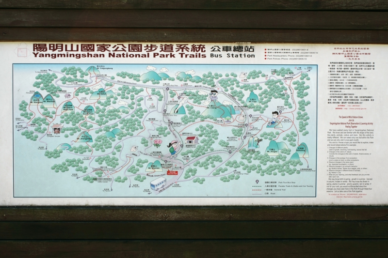 Yangmingshan National Park Map