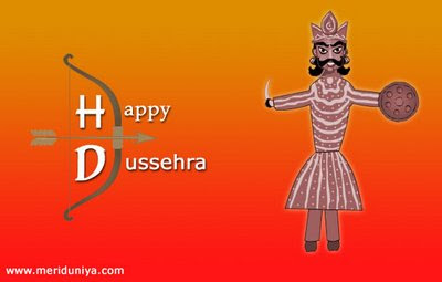 Recruitment: Dasara SMS Dussehra sms messages