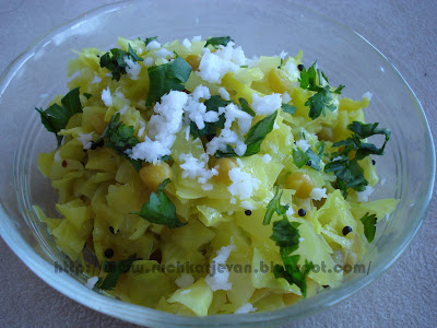 रुचकर जेवण: Kobichi Bhaji (Cabbage Chana Dal Subji)