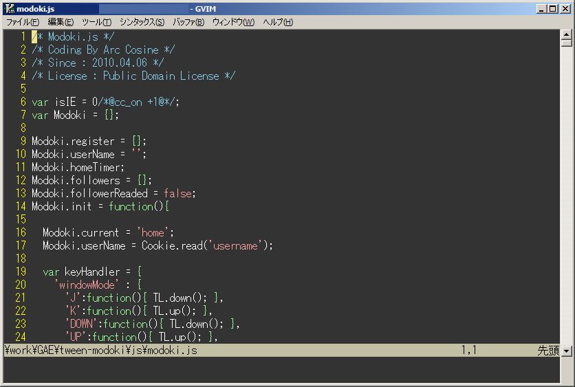 Javascriptは外部ファイルにした方がいいの?それとも、インラインの方が良いの?