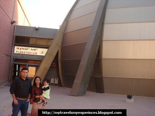 My Travels,My Experiences: Kuwait National Planetarium