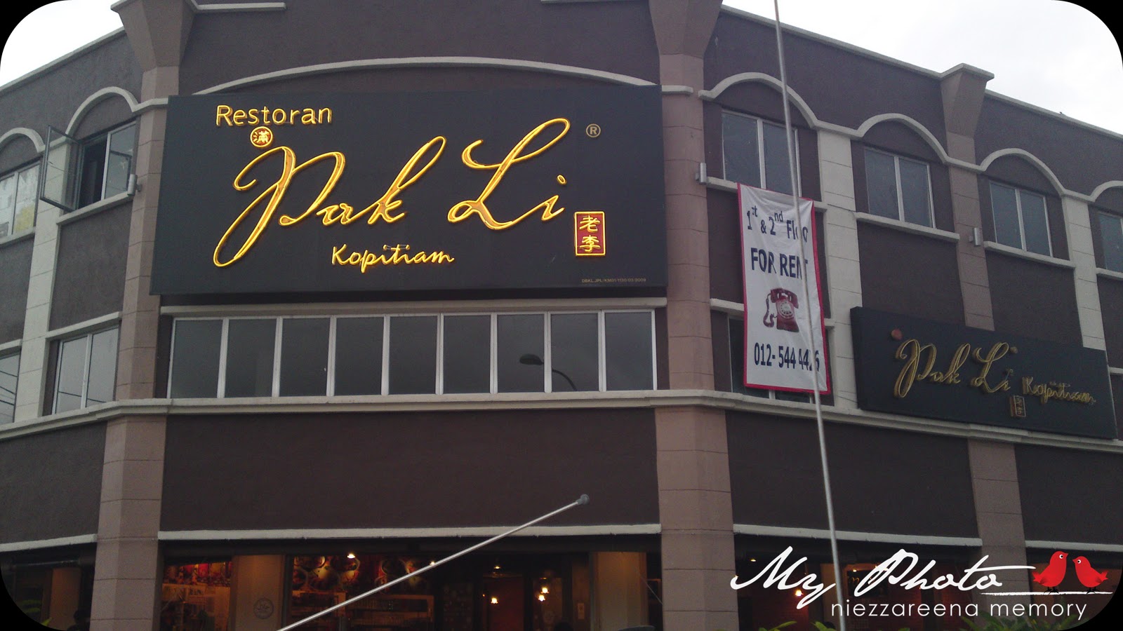 niezzareenamemory02: pak li kopitiam