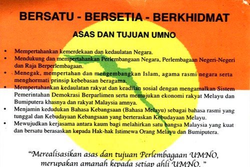 UMNO TAMAN EHSAN