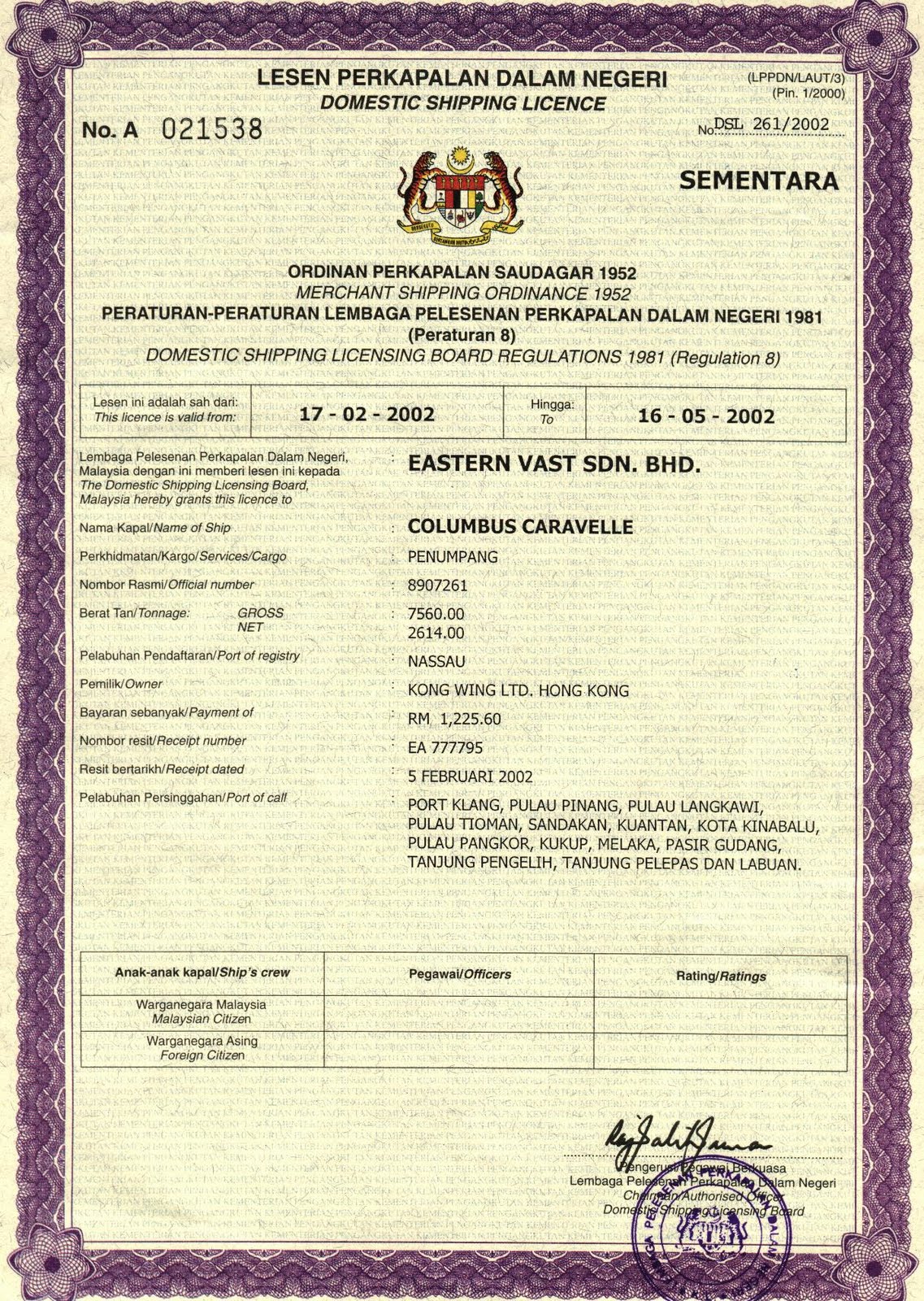 Cybercaptain: Columbus Caravelle