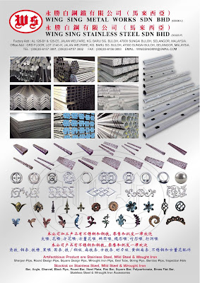 WING SING METAL WORKS SDN BHD