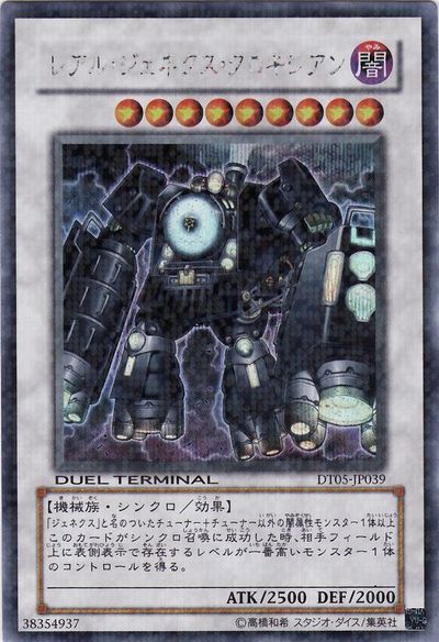 let a rhythm fill ur heart,listen to the wish of ur world: quick genex ...