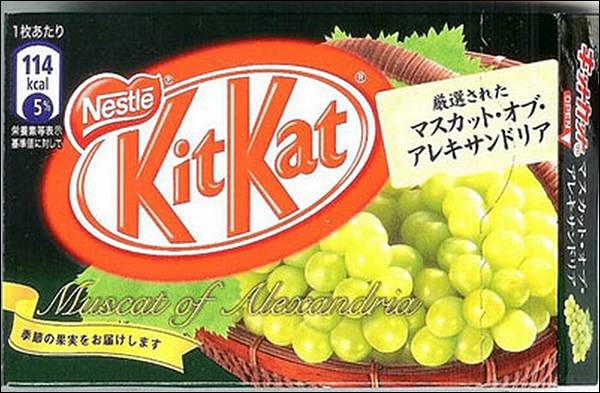 Egyptian Stories: Strangest Kit Kat Flavours 80 varieties