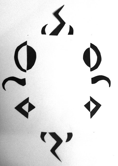 The Helpful Art Teacher: POSITIVE AND NEGATIVE SPACE