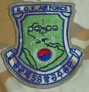 Milestone or tombstone?: ROKAF C-130 unit patch
