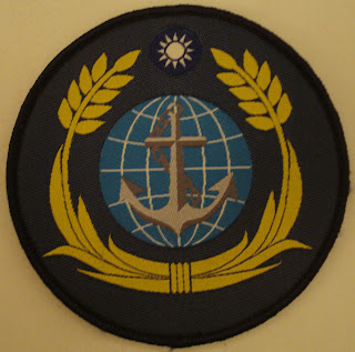 Milestone or tombstone?: Taiwan navy unit patch #2