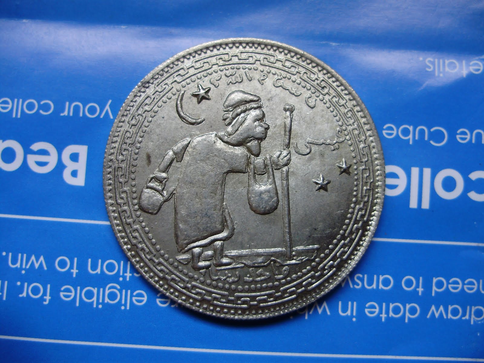 .: syiling yasin 3 (for sale)