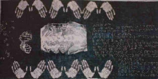 Dreamtime: Chapter 3 of Visual Arts and Healing - Mandalas and Healing