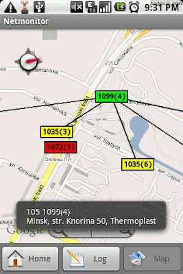 Field Test Display: Google Nexus One Field Test Mode