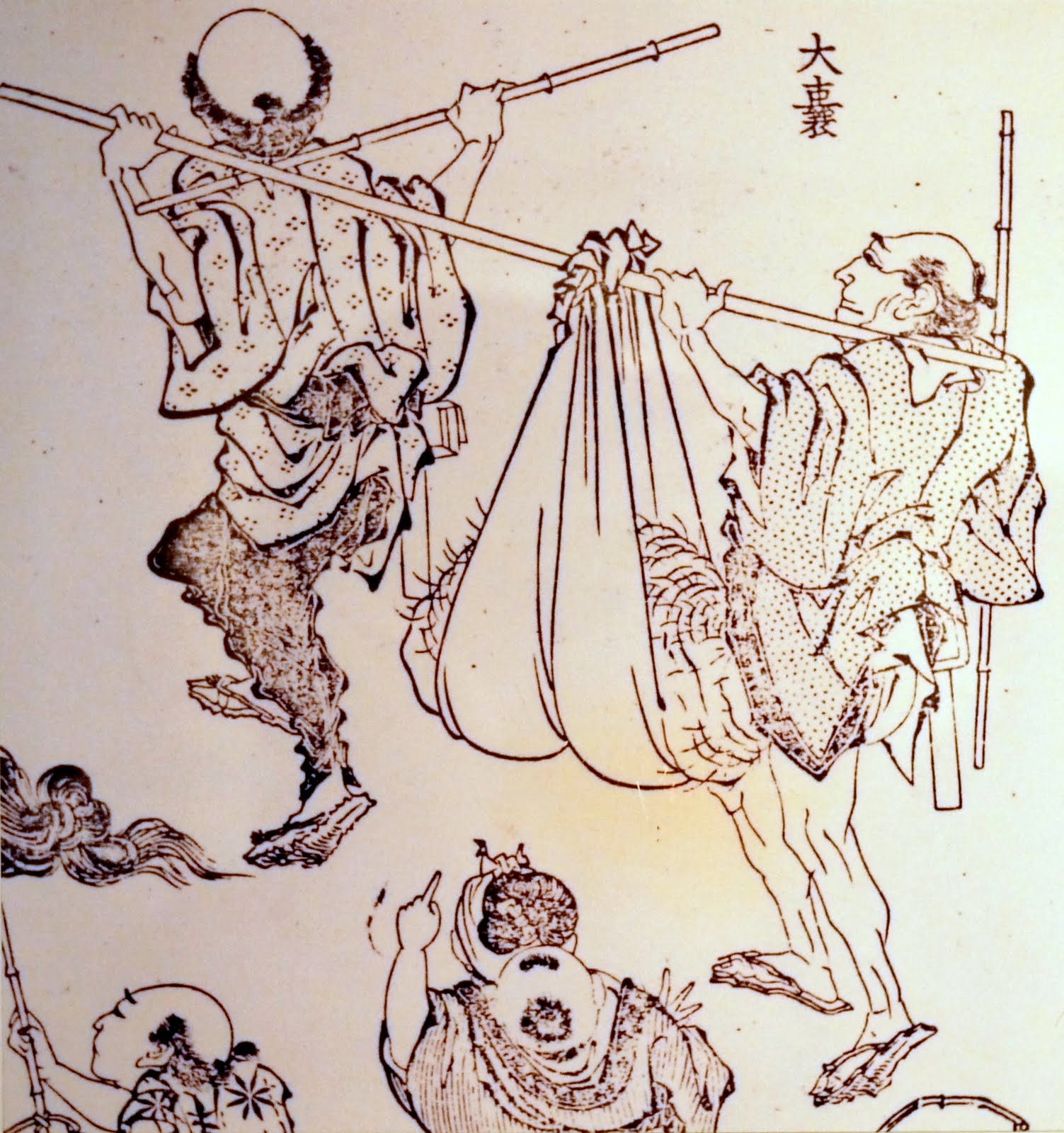 Tokyo Scum Brigade: Curse of the Tanuki