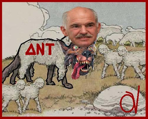 ΜΠΑΡΜΠΑΝΙΚΟΣ vs AVRAGIOZ: ΛΥΚΟΣ ΣΤΟ ΕΥΡΩΠΑΪΚΟ ...