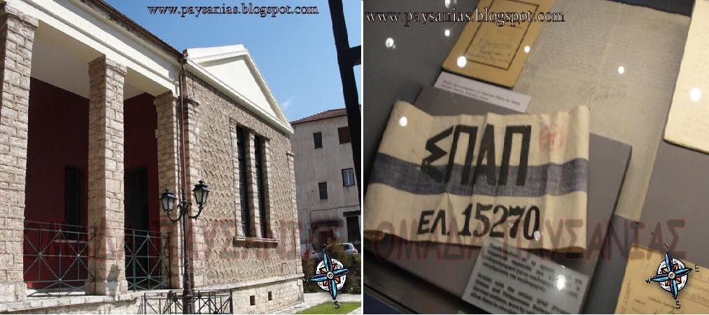 ΜΠΑΡΜΠΑΝΙΚΟΣ vs AVRAGIOZ: ΤΟ ΕΠΟΣ ΤΟΥ ΕΛΛΗΝΙΚΟΥ ΟΛΟΚΑΥΤΩΜΑΤΟΣ ΤΩΝ ...