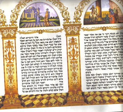 365 Bibles: Colorful Megillah 3