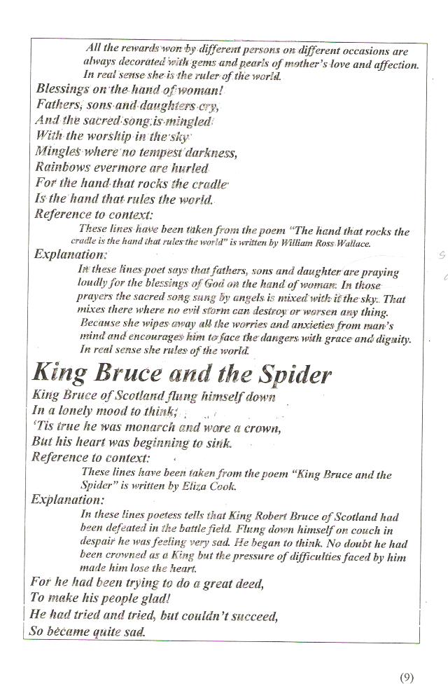 English poems,poems summary, poems Q/A, poems explanation, jamali4u ...