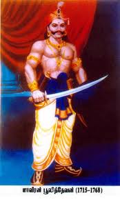 images ~ Maravar History