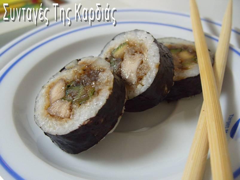 ΣΥΝΤΑΓΕΣ ΤΗΣ ΚΑΡΔΙΑΣ: Sushi με γέμιση κοτόπουλο