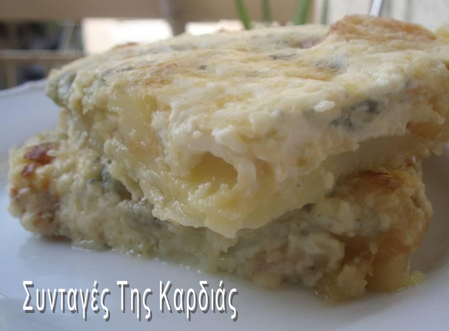 ΣΥΝΤΑΓΕΣ ΤΗΣ ΚΑΡΔΙΑΣ: Πατατόπιτα
