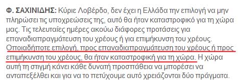 ΧΑΡΡΥ ΚΛΥΝΝ / ΟΛΟΙ ΓΙΑ ΤΗΝ ΚΑΛΑΜΑΡΙΑ: Και γιατί ανακαλύψατε ένα χρόνο ...