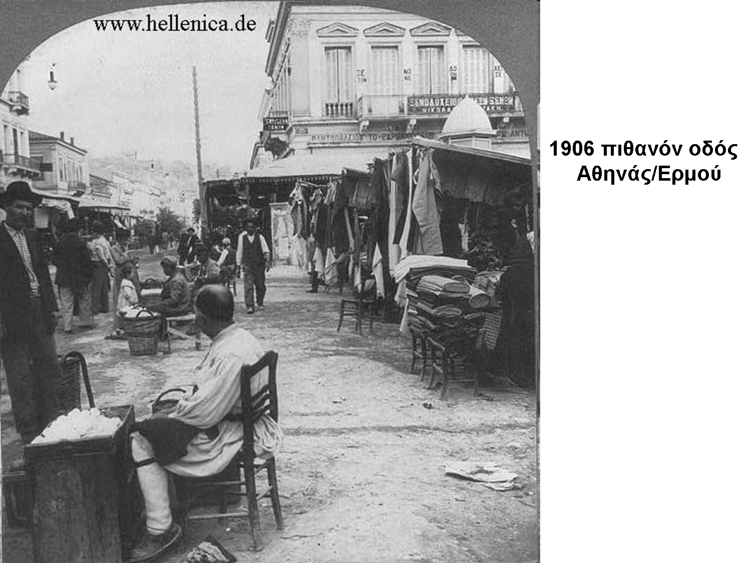 δασκάλαβμ (ιστολόγια για Γ΄ ,Δ΄,Ε΄,Στ΄τάξη): Εικόνες από την Ελλάδα από ...