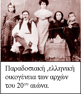 δασκάλαβμ (ιστολόγια για Γ΄ ,Δ΄,Ε΄,Στ΄τάξη): Ενότητα 11 (1) Συγγενικές ...