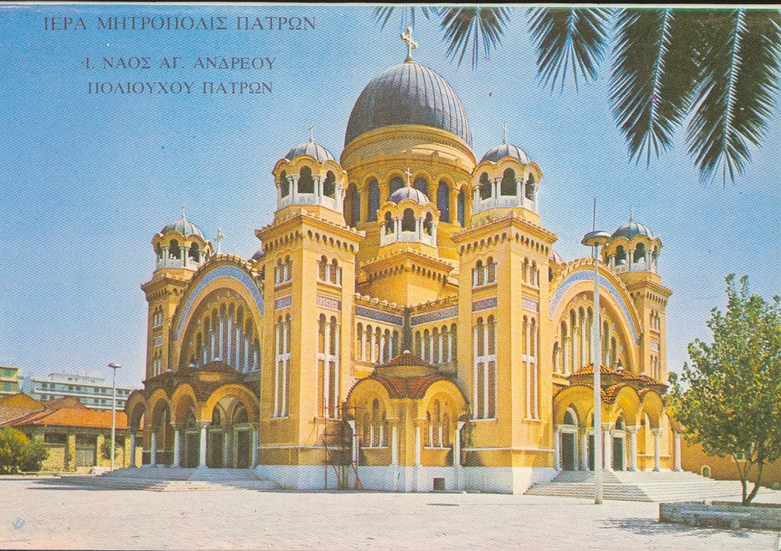 ΦΛΟΓΑ - ΚΥΡΙΟΥ: Ο Άγιος Ανδρέας ο Απόστολος