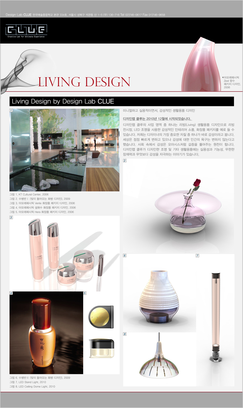 CLUE: CLUE & LIVING DESIGN