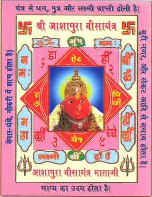 Hindu God Photo, Hindu Goddess Lord Wallpaper, Snaps, God Photo ...