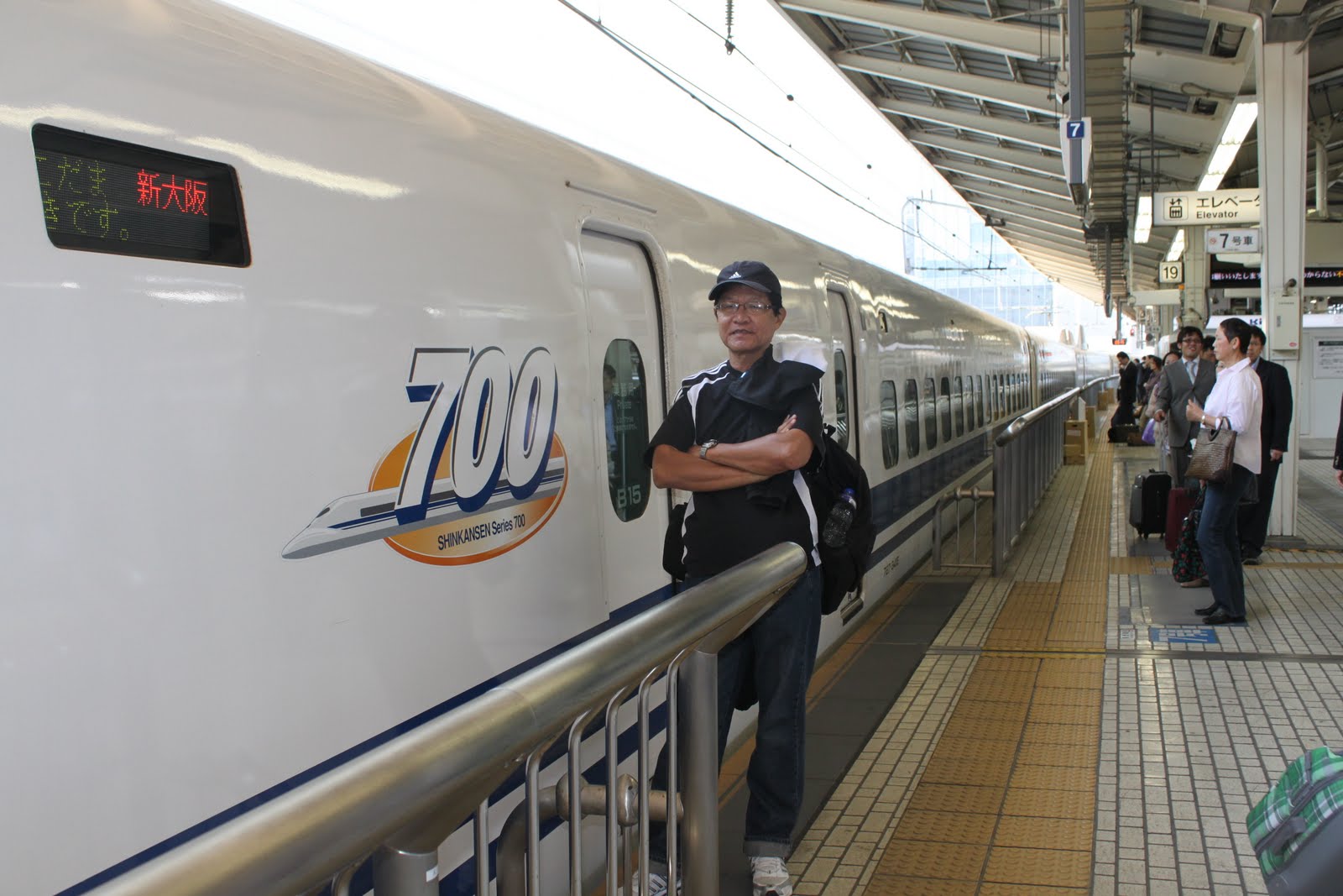Asia Travel Stories: Riding the bullet train in Japan.