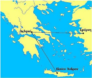 Το μυστήριο για το μαντείο των Δελφών - Η ΔΙΑΔΡΟΜΗ