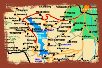 Βασίλης Χολέβας: ΚΟΠΗ ΠΙΤΑΣ ΣΟΦΛΑ 2010 ΝΕΟΧΩΡΙ ΛΙΜΝΗ "ΠΛΑΣΤΗΡΑ" ΝΑΙΑΔΕΣ