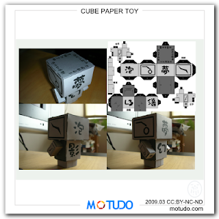 MOTUDO 網誌: 立體紙公仔 Cube Paper Toy
