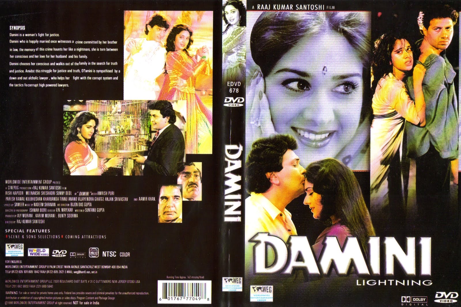 CineDelMar: Damini