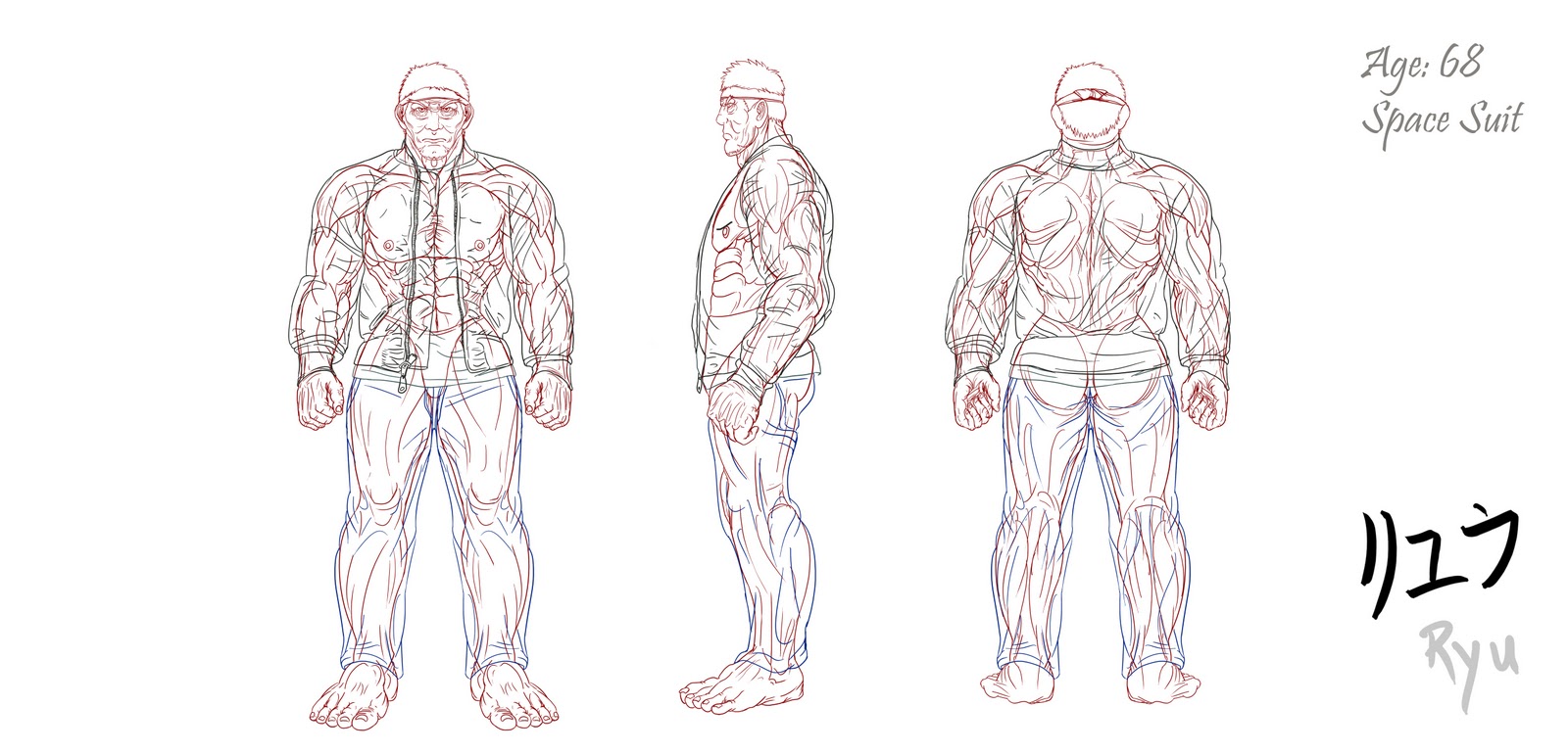 Natsugi Headquarters: Old Ryu Line