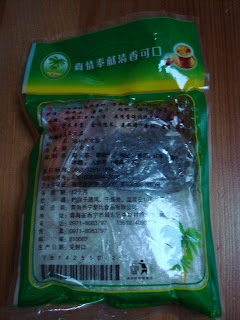 Black Dragon Tea Bar: Ba Bao Cha - 八宝茶