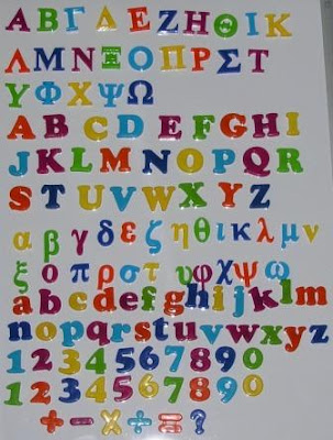 Polyglot Vegetarian: Magnets