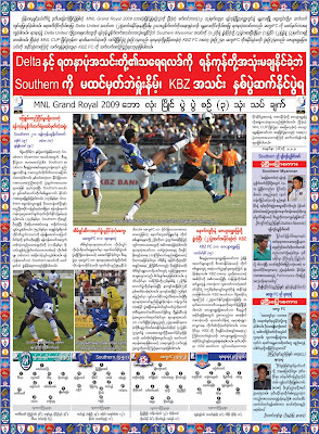 myanmar football