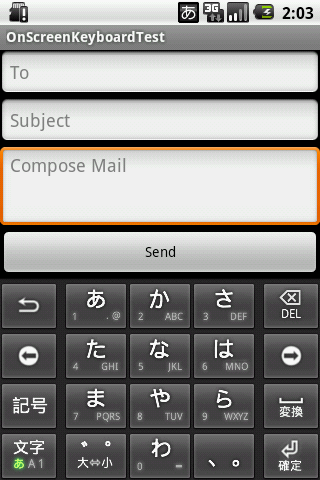 Y.A.M の 雑記帳: Android Onscreen Input Methods