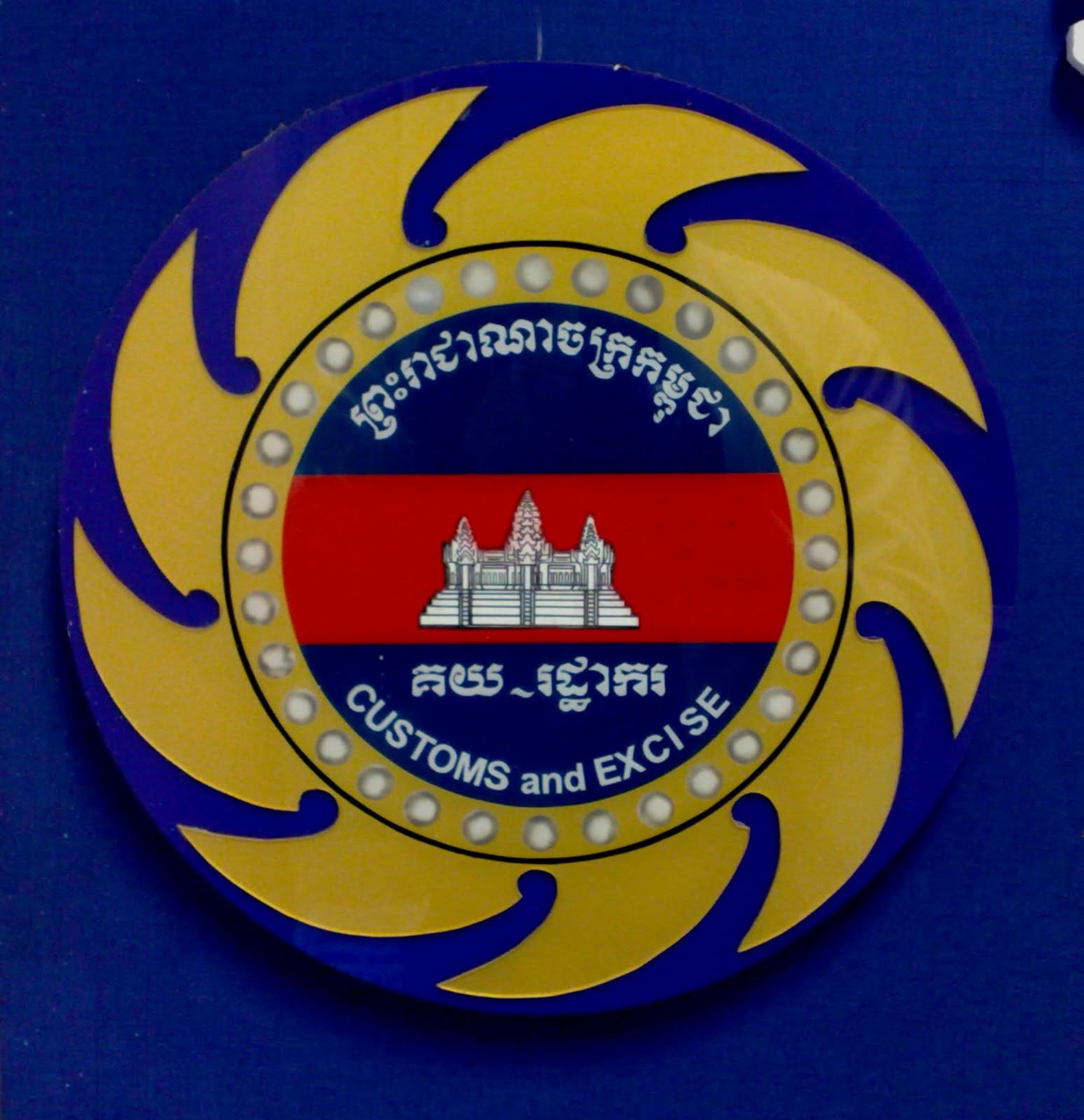 It's My Life: Customs Officer Training in Kambol Military Police Academy