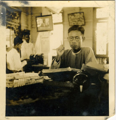 Bo Kyaw Nyein