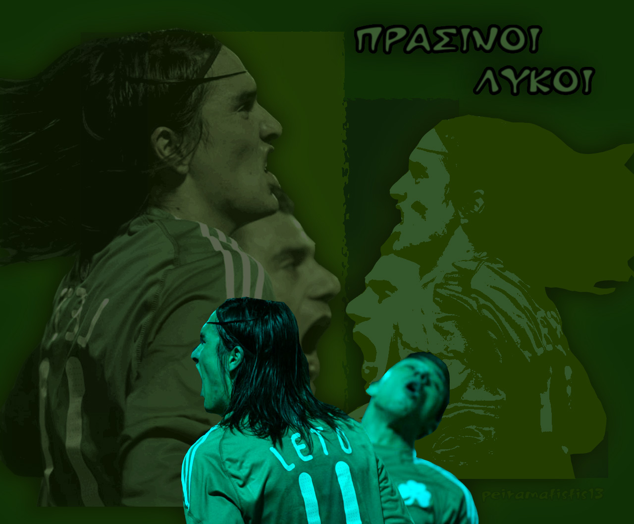 ΠΑΟ ΕΙΣΑΙ ΠΡΕΖΑ: WALLPAPER ΠΡΑΣΙΝΟΙ ΛΥΚΟΙ