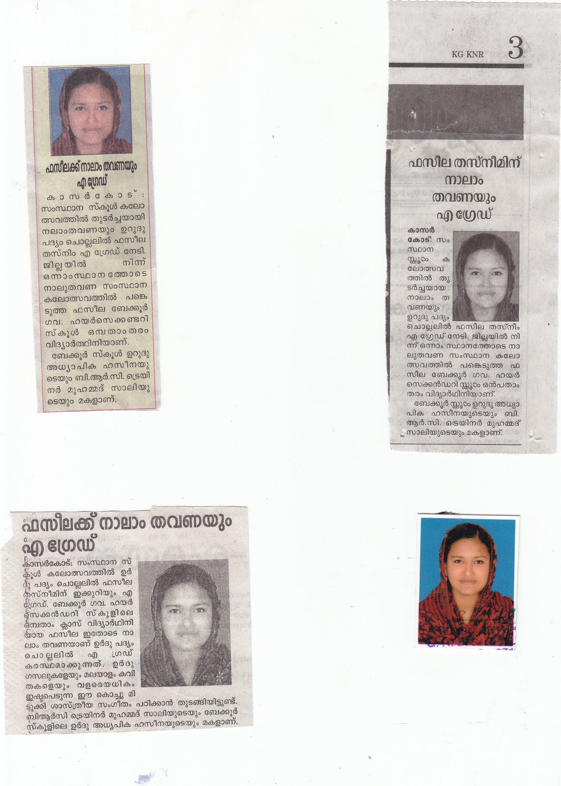 G.H.S.S. BEKUR: Students performance in State level