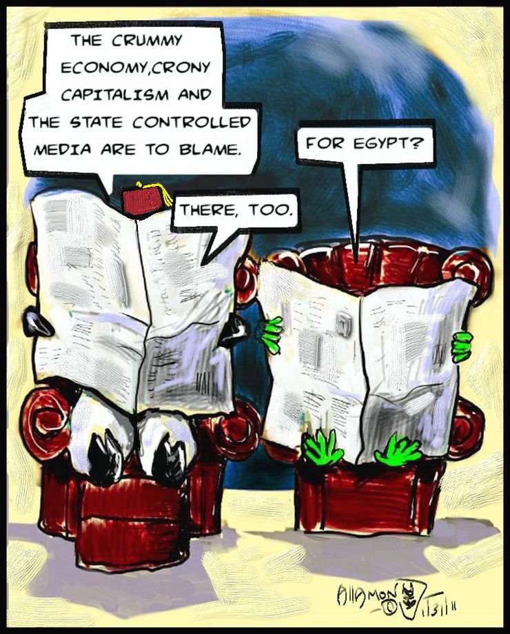 THE ALLAMON CARTOON BLOG