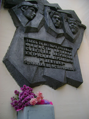 Babushka: Memorial For “Nameless” Partisan