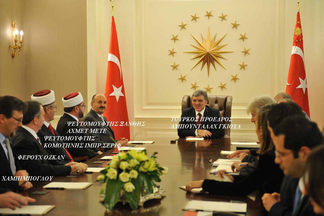 ΤΟ ΓΕΡΑΚΙ ΤΗΣ ΘΡΑΚΗΣ: ΟΙ ΑΝΘΡΩΠΟΙ ΤΗΣ ΑΓΚΥΡΑΣ ΣΤΗΝ ΘΡΑΚΗ ΜΑΣ