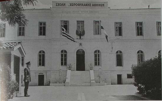 ΤΟ ΓΕΡΑΚΙ ΤΗΣ ΘΡΑΚΗΣ: ΔΕΚΕΜΒΡΙΑΝΑ 1944 - ΟΙ ΑΝΘΕΛΛΗΝΕΣ ...