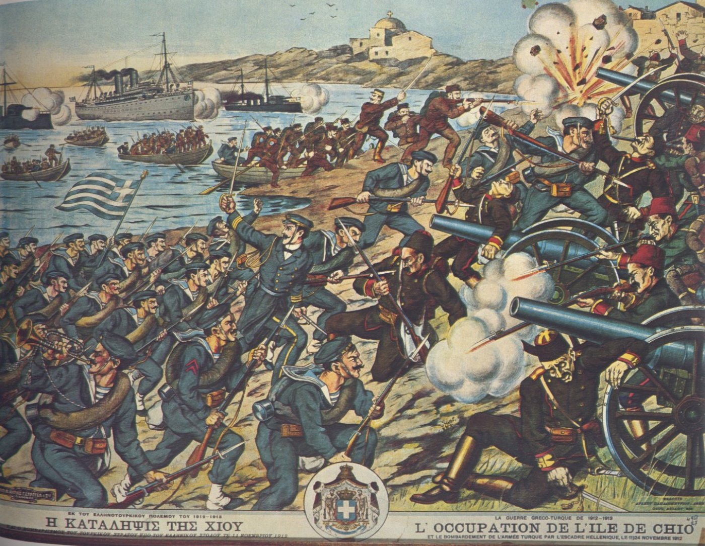 ΤΟ ΓΕΡΑΚΙ ΤΗΣ ΘΡΑΚΗΣ: 6 ΔΕΚΕΜΒΡΙΟΥ 2010 ΕΟΡΤΗ ΤΟΥ ΑΓΙΟΥ ΝΙΚΟΛΑΟΥ ΚΑΙ ...